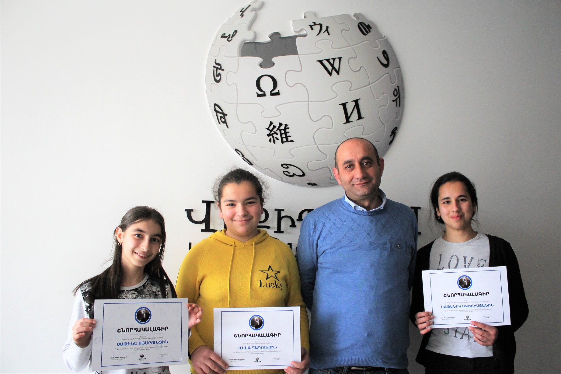 WikiClubs - Donate to Wikimedia Armenia